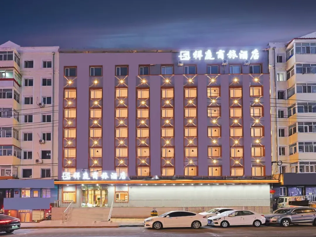 Xiangting Hotel - Harbin