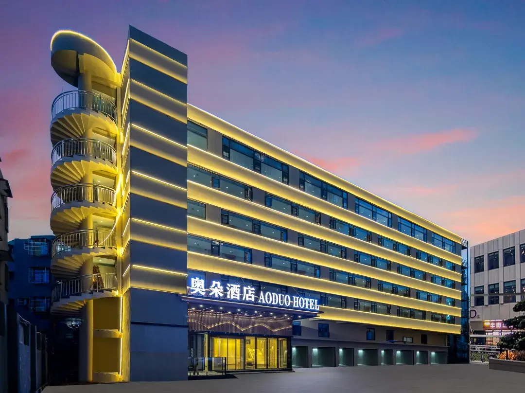 Aoduo Hotel - Haikou