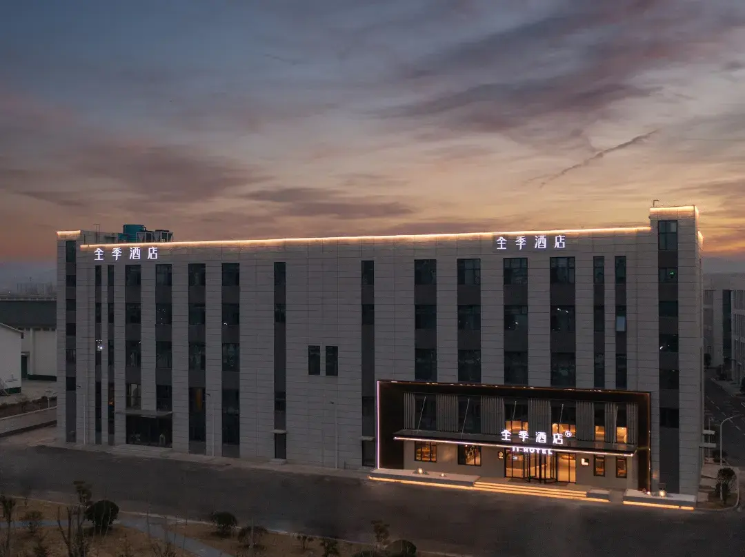 Ji Hotel - Zaozhuang