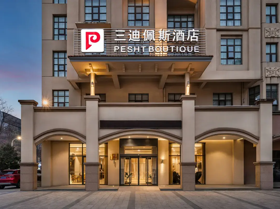 Pesht Hotel - Baoji