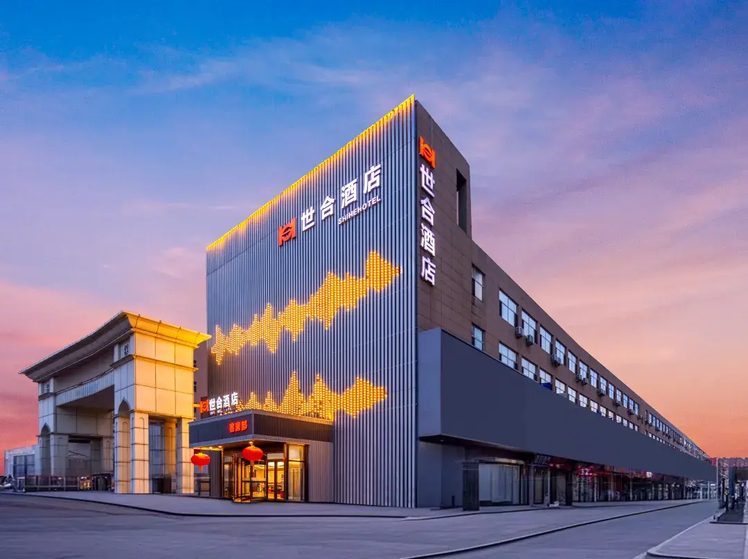 Datong Shihe Hotel - Datong