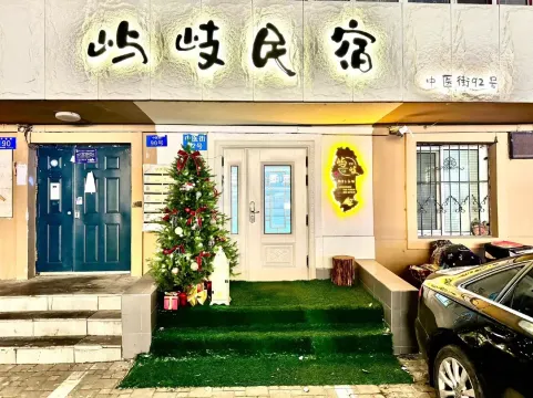 Yuqi Homestay - Harbin
