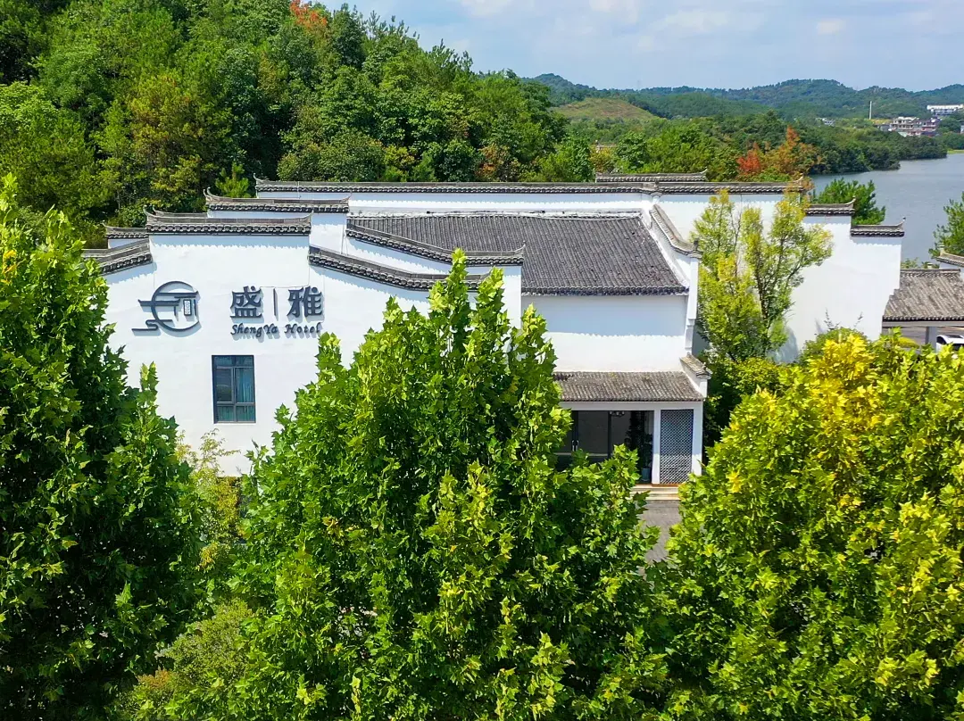 Shengya Garden Resort Hotel - Jingdezhen