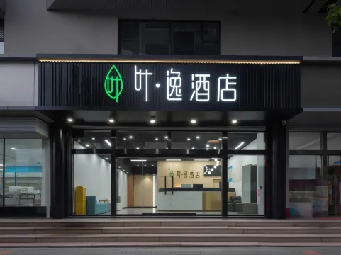 Zibo Ye Yi Hotel - Zibo