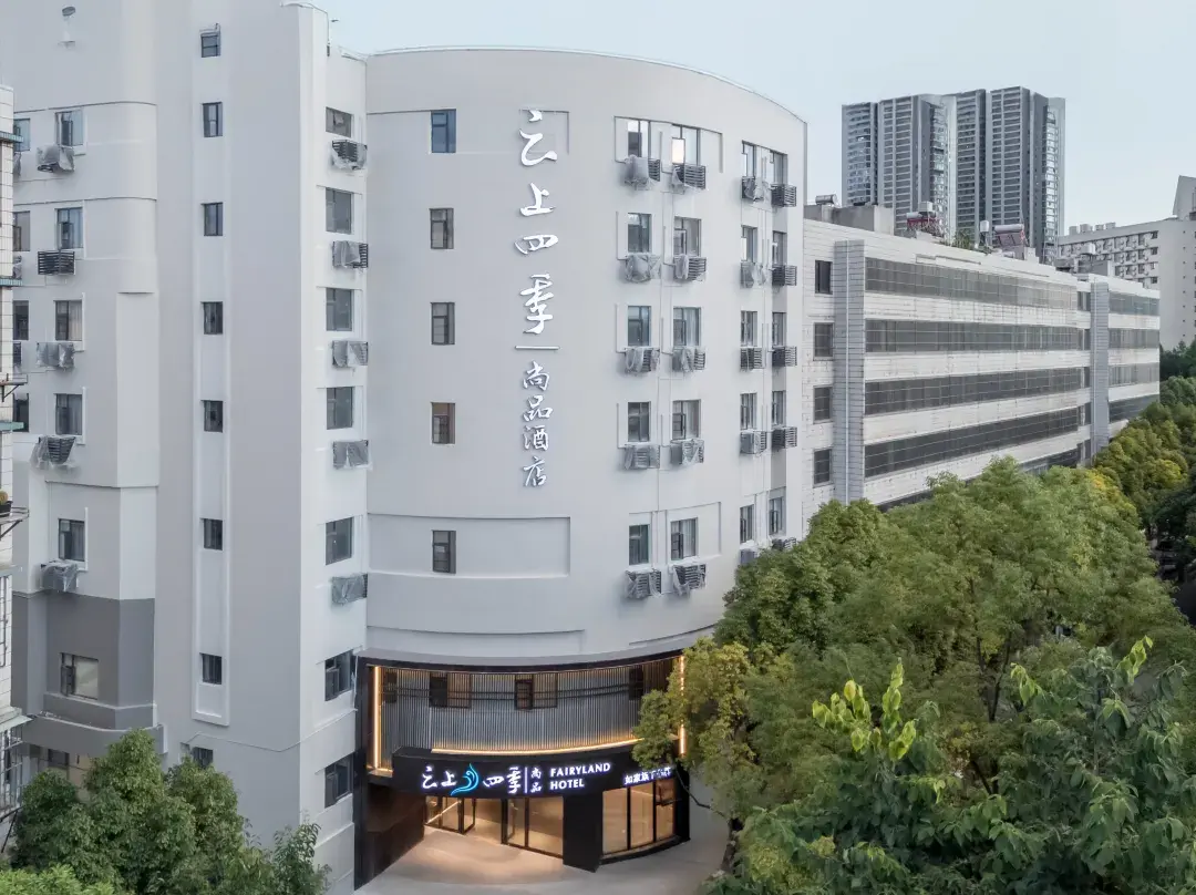 Fairyland Hotel - Kunming