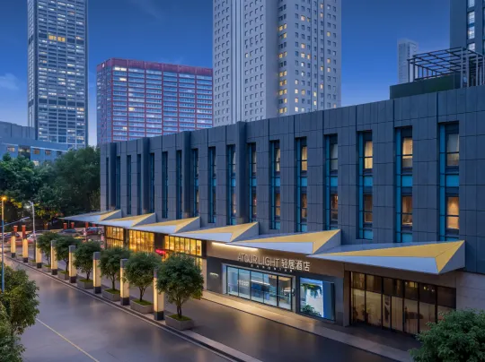 Qingju Nanjing Deji Plaza Zhujiang Road - Nankin