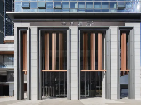 Ji Hotel - Hong Kong