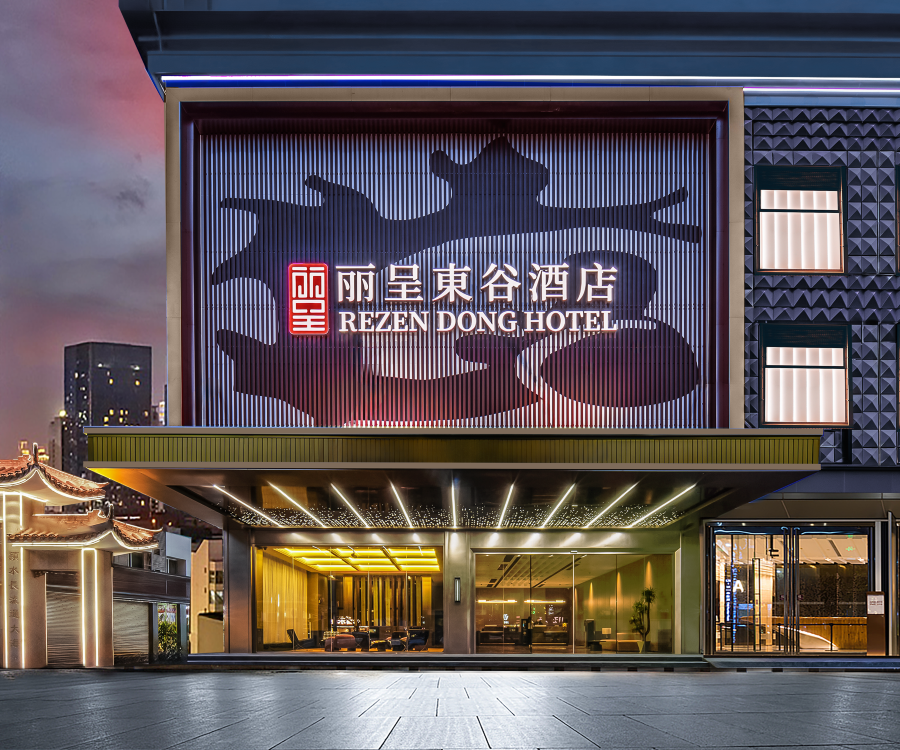 Rezen Dong Hotel (Guangzhou Jingxi Nanfang Hospital Tonghe Subway ...