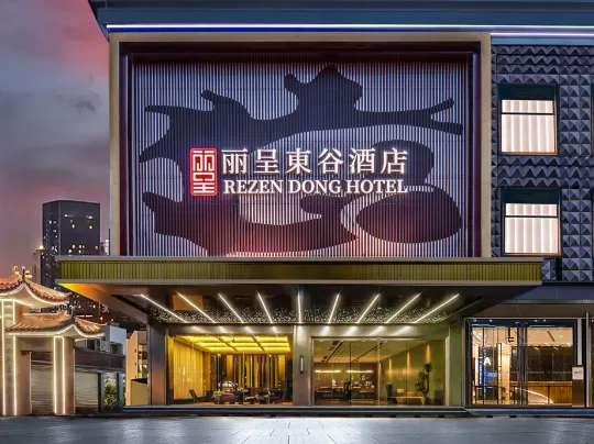 Rezen Dong Hotel - Canton / Guangzhou