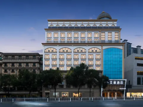 Homeinn Aifeel Hotel - Huaihua