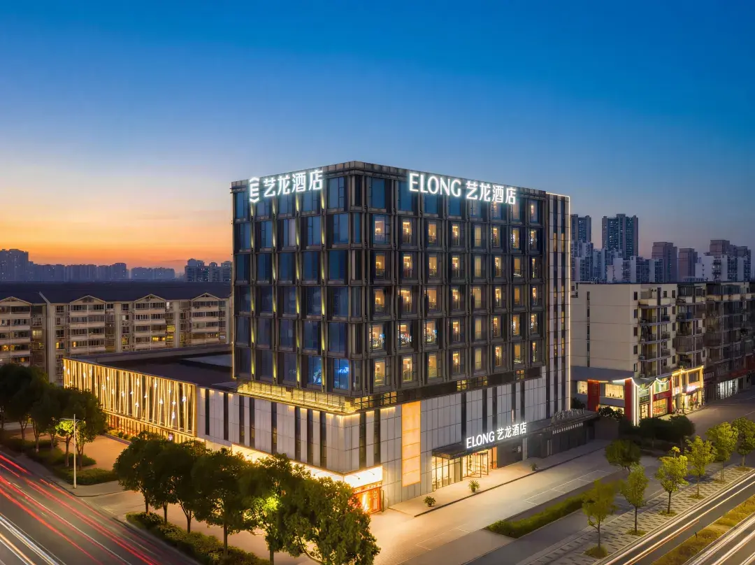 Yilong Hotel - Nankin