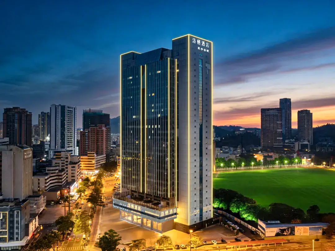 Zhuhai Luoxi Hotel ) - Zhuhai
