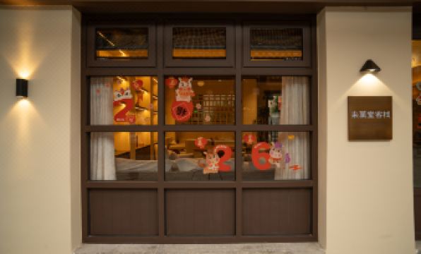 Laixuntang Chinese Inn (Ancient Town Scenic Area)(来薰堂客栈（古镇景区店）), Xinyi ...