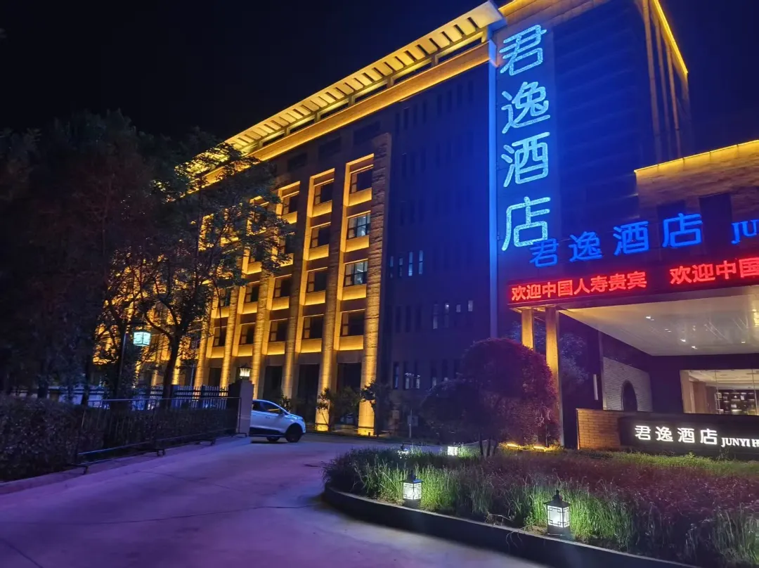 Xuchang Junyi Hotel - Xuchang