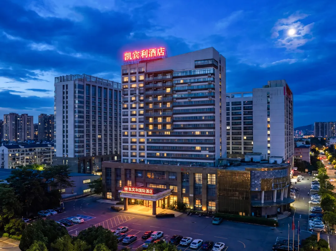 Kaibinli International Hotel - Dongguan