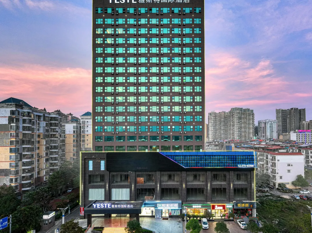 Yeste International Hotel - Fangchenggang