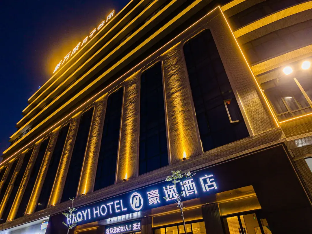 Chaoan Haoyi Hotel - Shantou