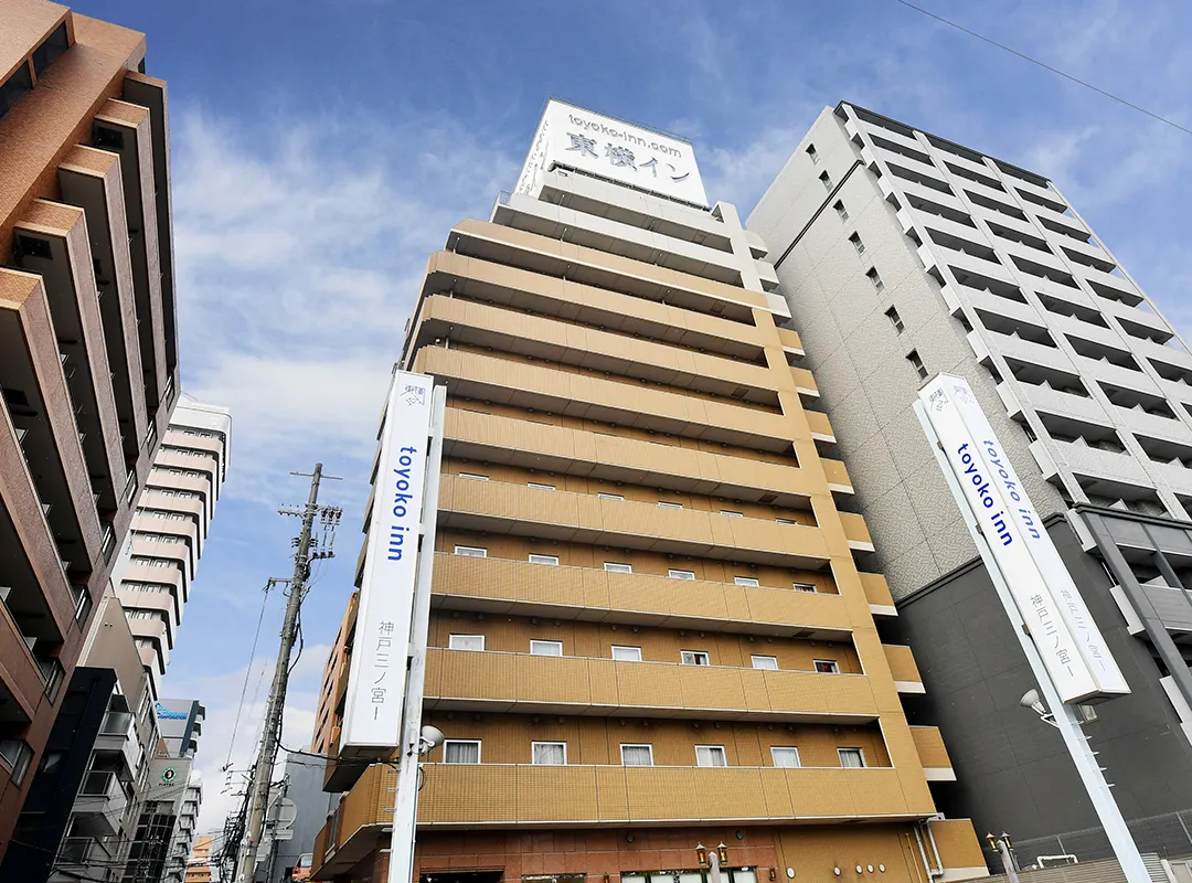 Toyoko Inn Kobe Sannomiya-eki Higashi - Kōbe