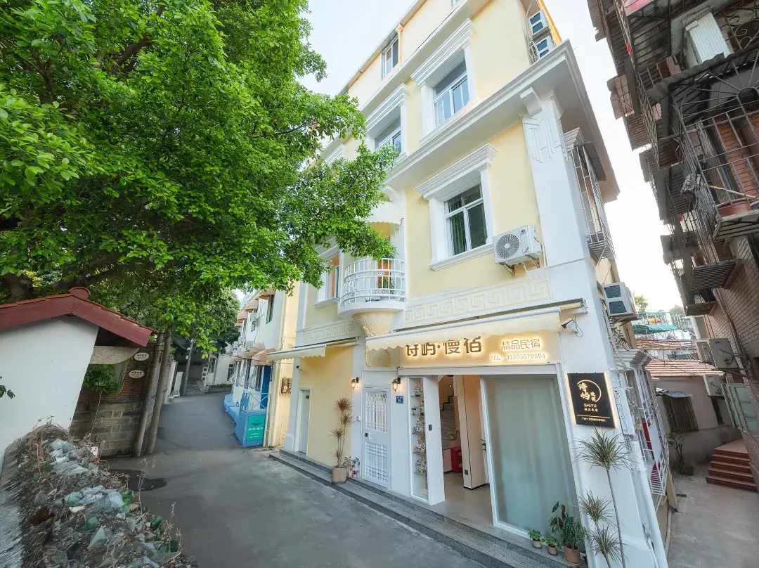 Kulangsu Shiyu Mansu - Xiamen