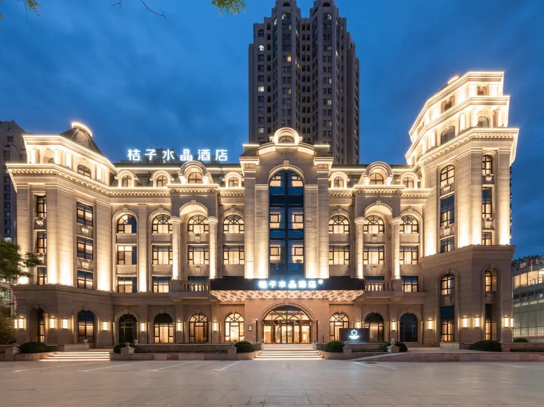 Crystal Orange Hotel Dalian Huanan Square - Dalian
