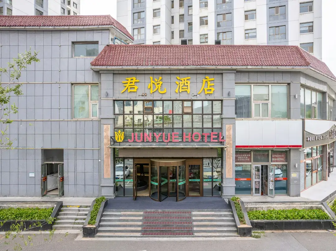 Junyue Holiday Hotel - Xining