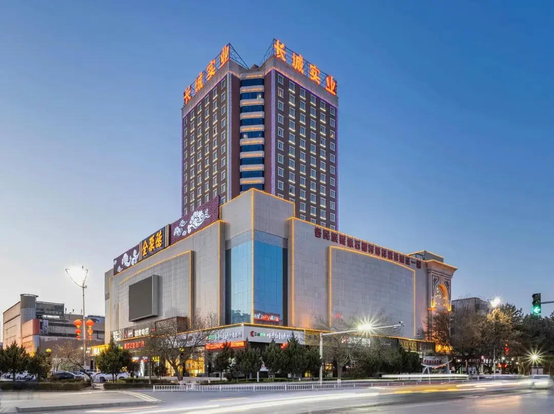 Hami New Century Hotel - Hami