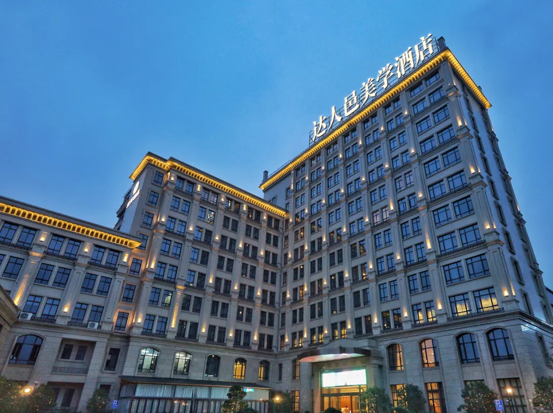 Hibest Hotel - Ningbo