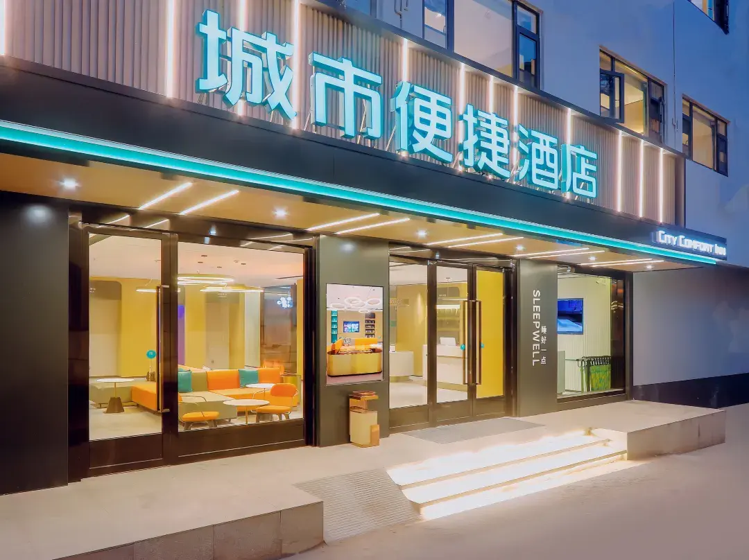 City Comfort Inn Hotel - 창저우 시