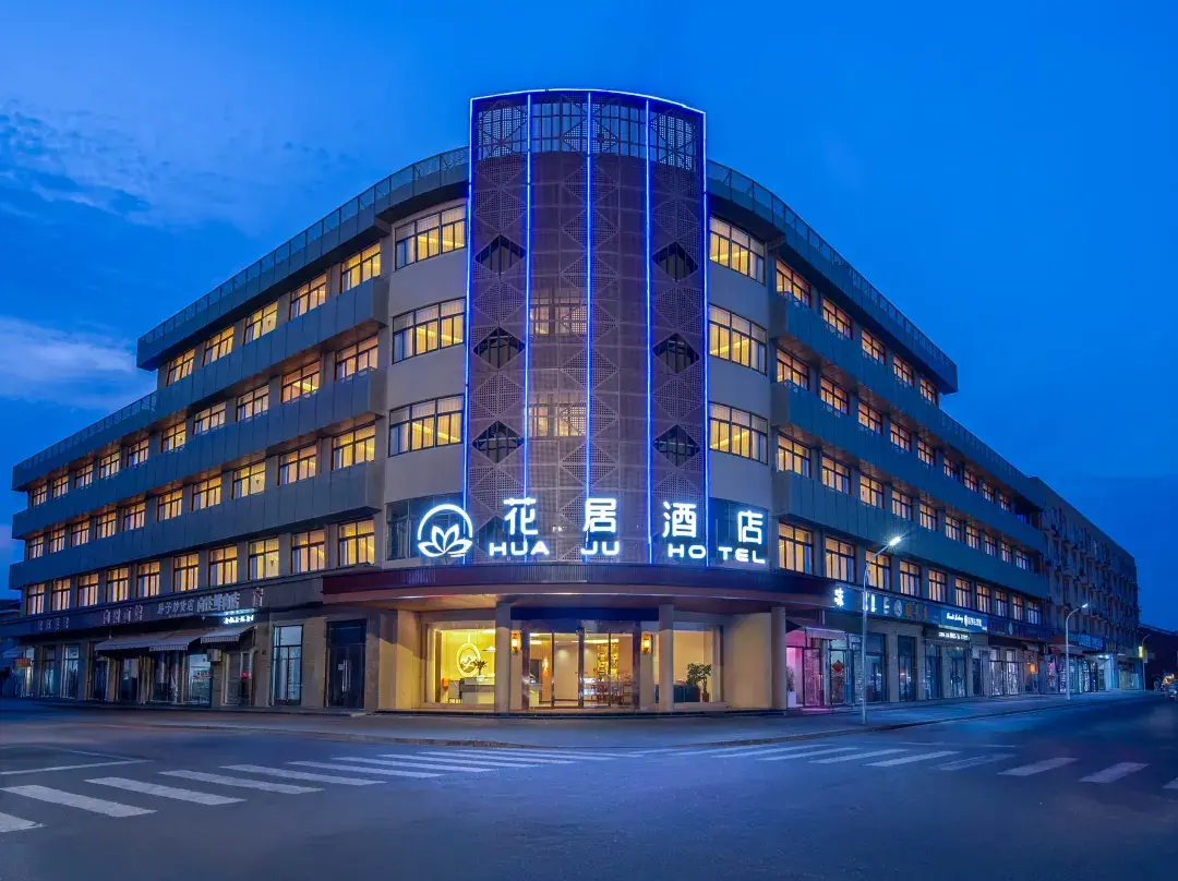 Huaju Hotel Changzhou Weicun Branch - Changzhou