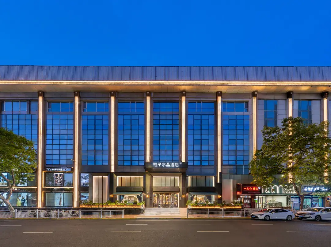 Crystal Orange Hotel Yantai Railway Station Binhai Square - Yantai