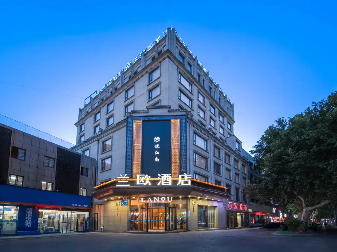 Lanou Hotel - Zhenjiang