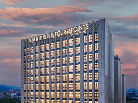 Four Points By Sheraton Qingdao Chengyang East - Qingdao