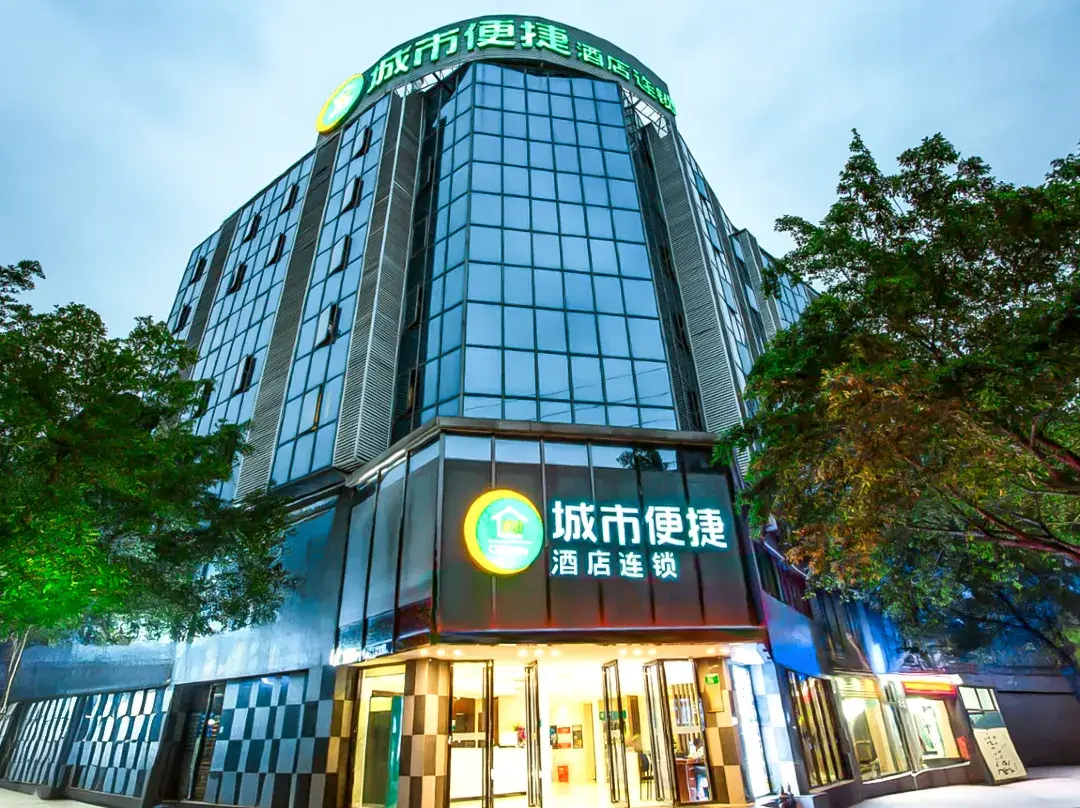 City Comfort Inn - Guilin