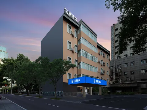 Boju Hotel - 寧波市