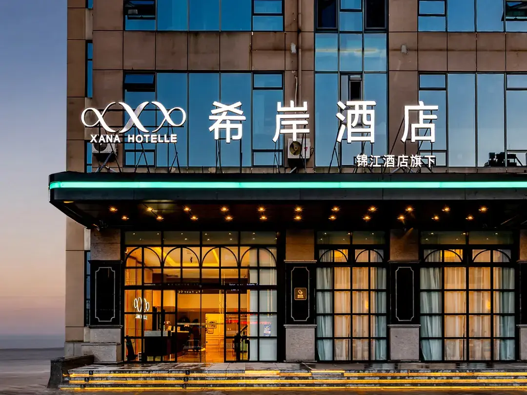 Xana Hotelle Hotel - Dalian