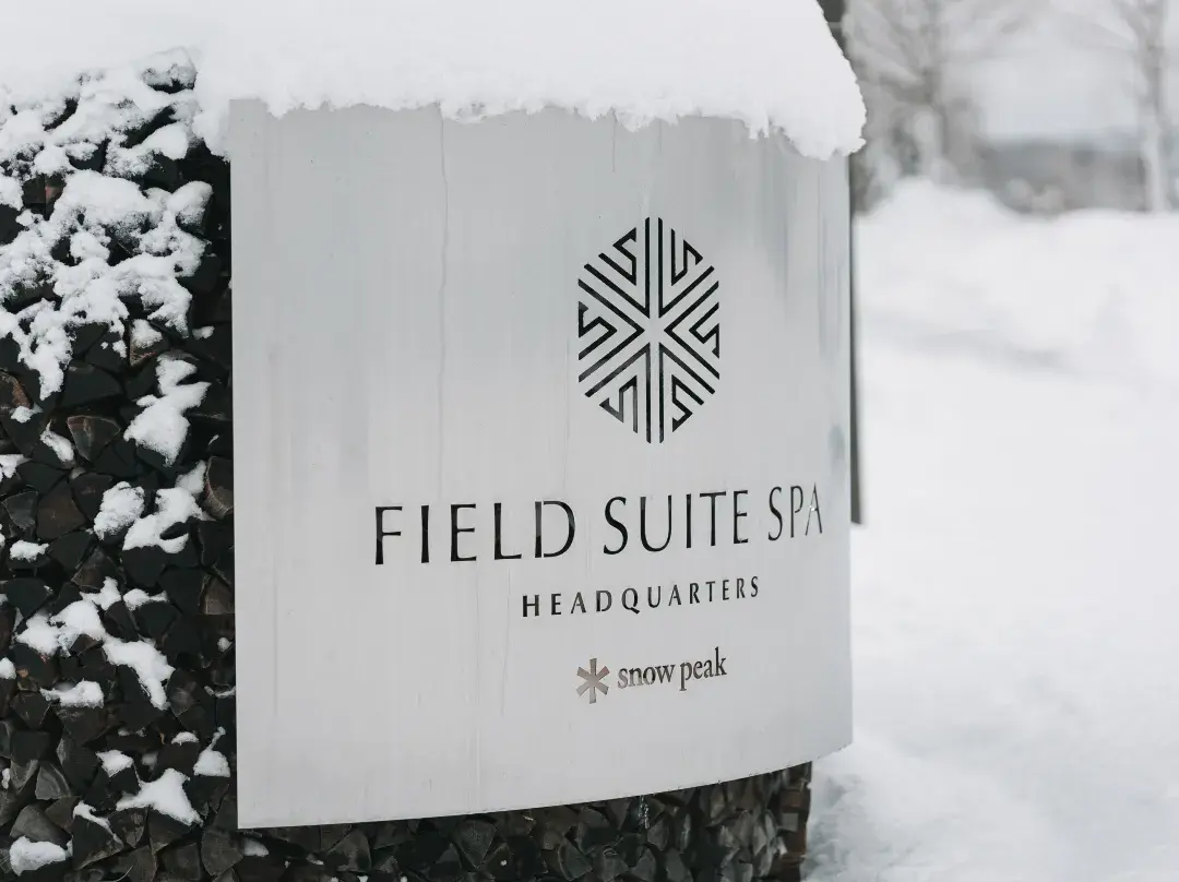 Snow Peak Field Suite Spa Headquarters - Niigata