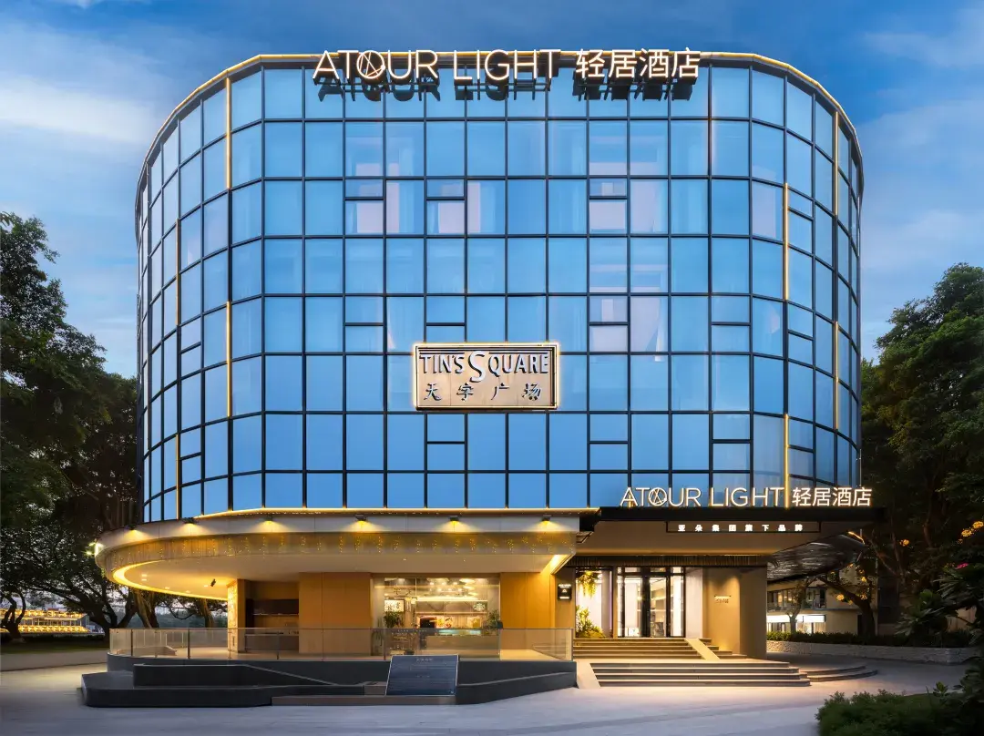 Tianzi Wharf Atour Light  Hotel, Beijing Road Pedestrian Street, Guangzhou - Guangzhou
