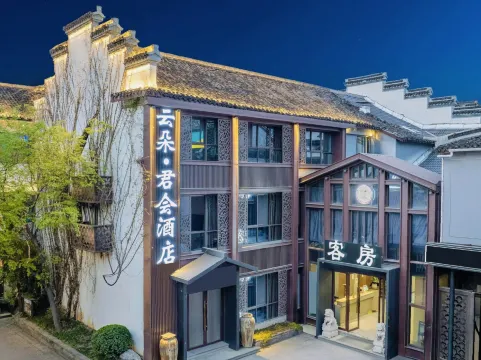 Shao Xing Jun Hui Hotel - 사오싱 시
