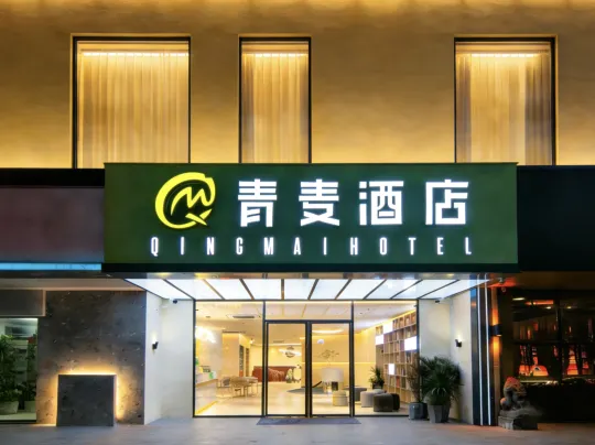 Qingmai Hotel) - Zhuhai