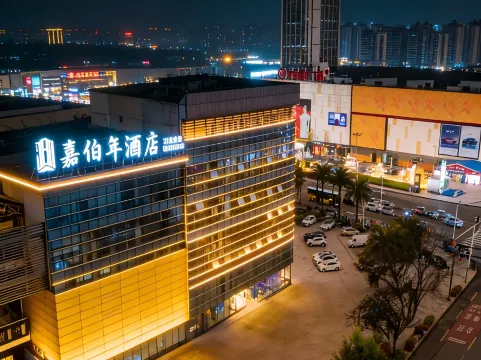 Jiabonian Hotel - Luzhou