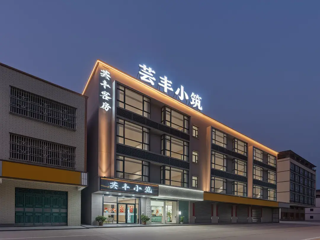 Yunfeng Xiaozhu Hotel - Huizhou