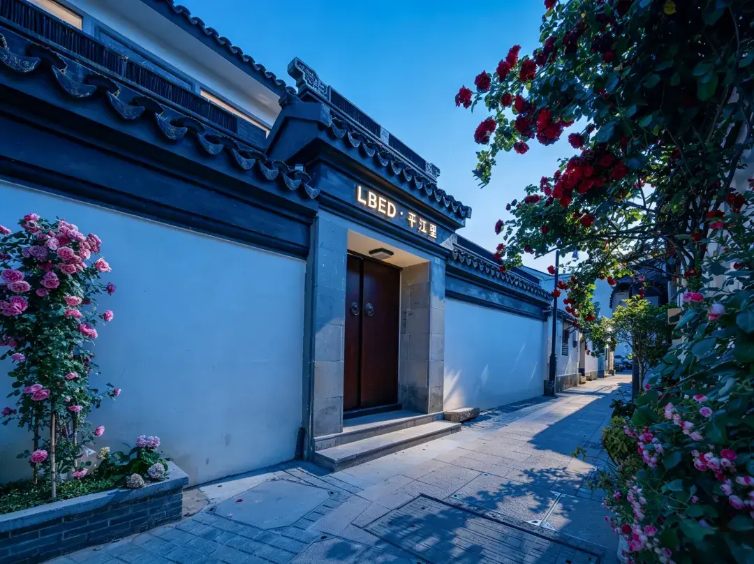 Lbed Pingjiangli · Suyin Private Hot Spring Resort Villa - Suzhou