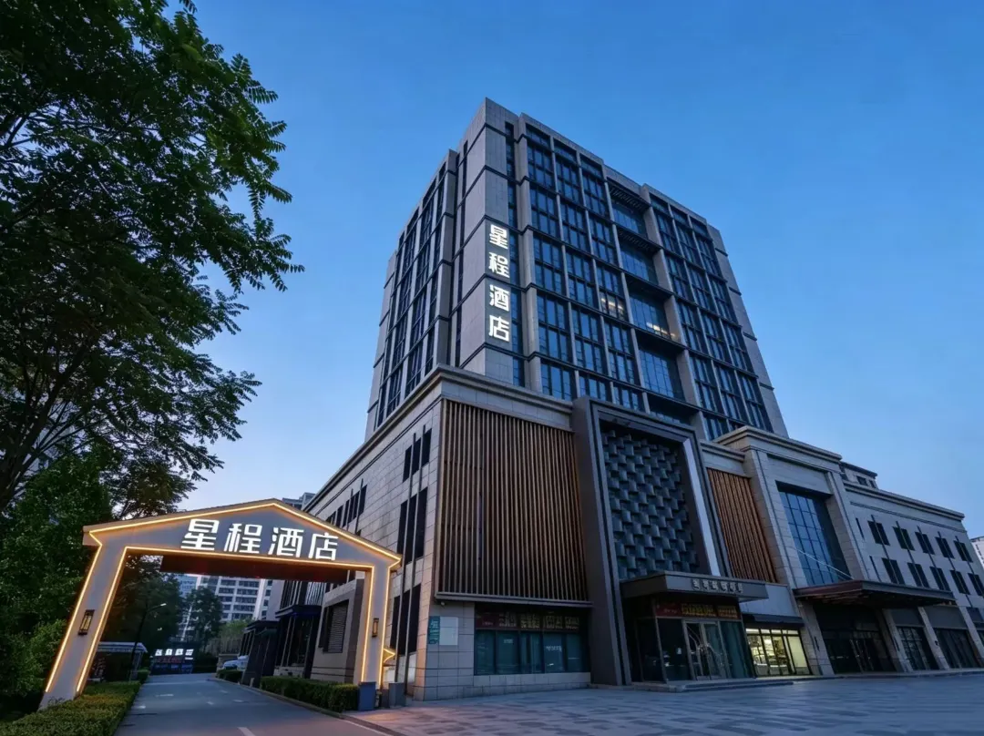 Starway Hotel - Baoding