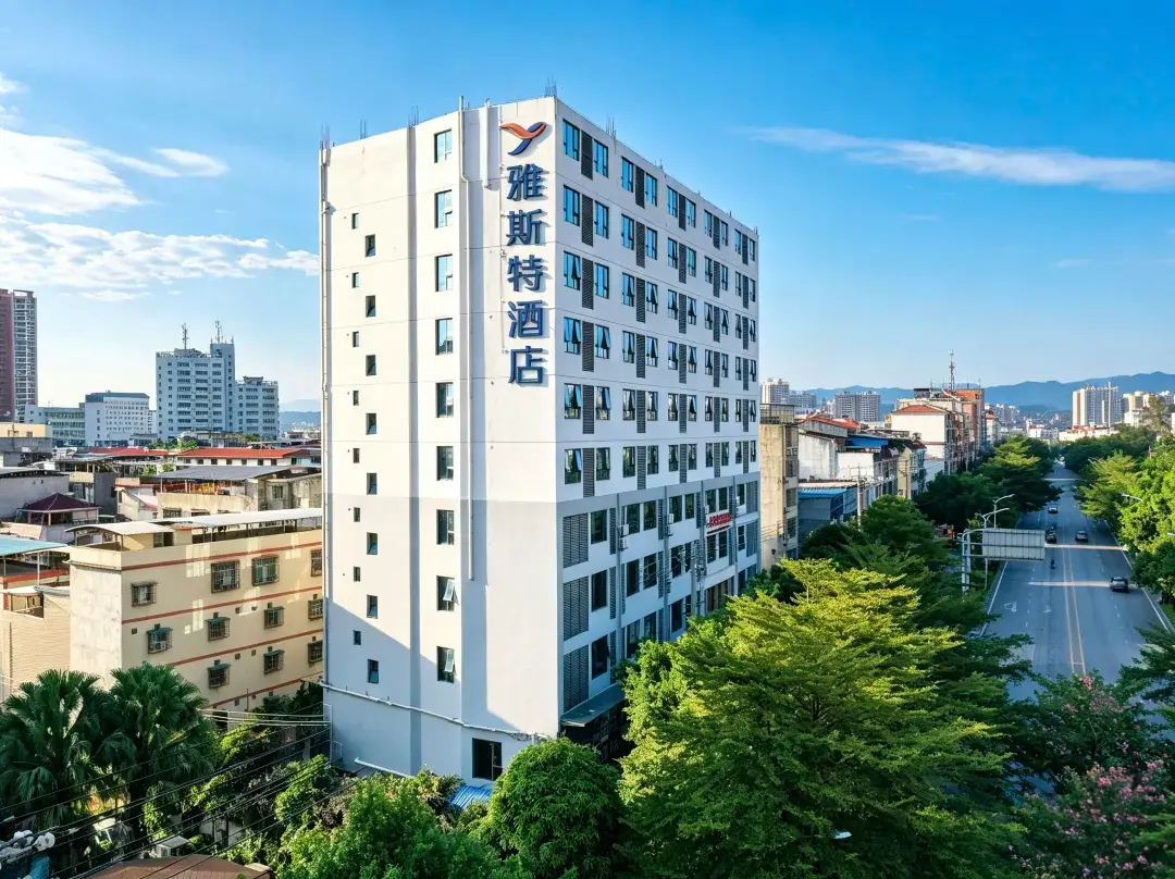 Yeste Hotel - Baise