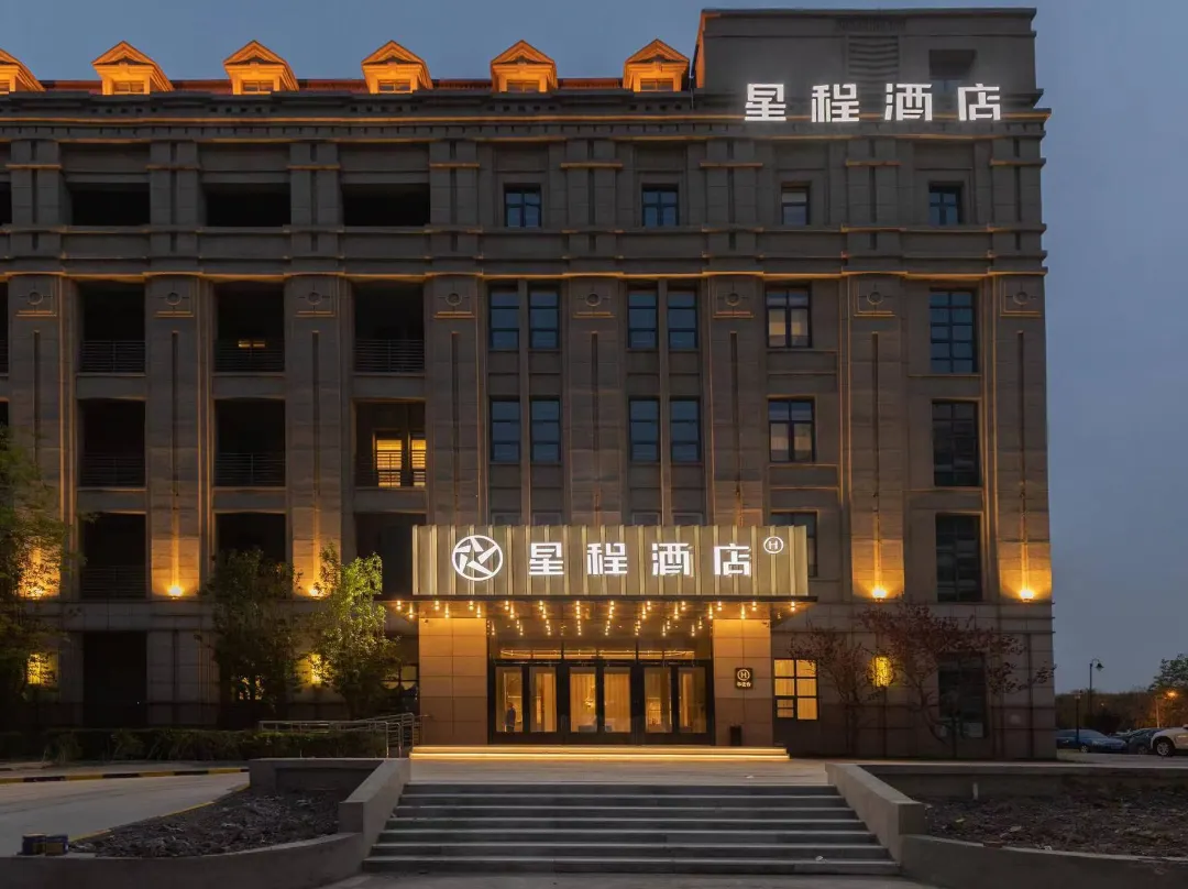 Starway Hotel - Tianjin