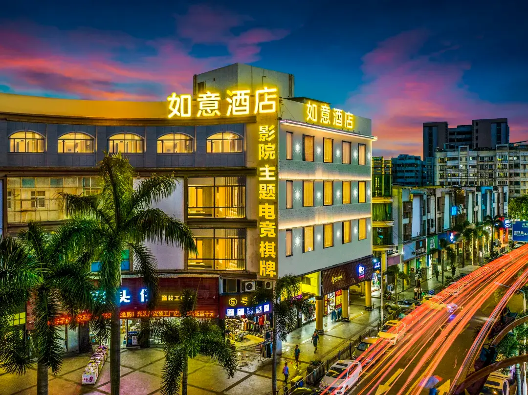 Ruyi Hotel - Guangzhou