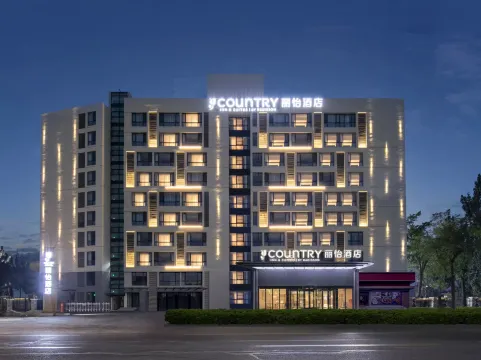 Country Inn & Suites By Radisson Hotel - Tianjin