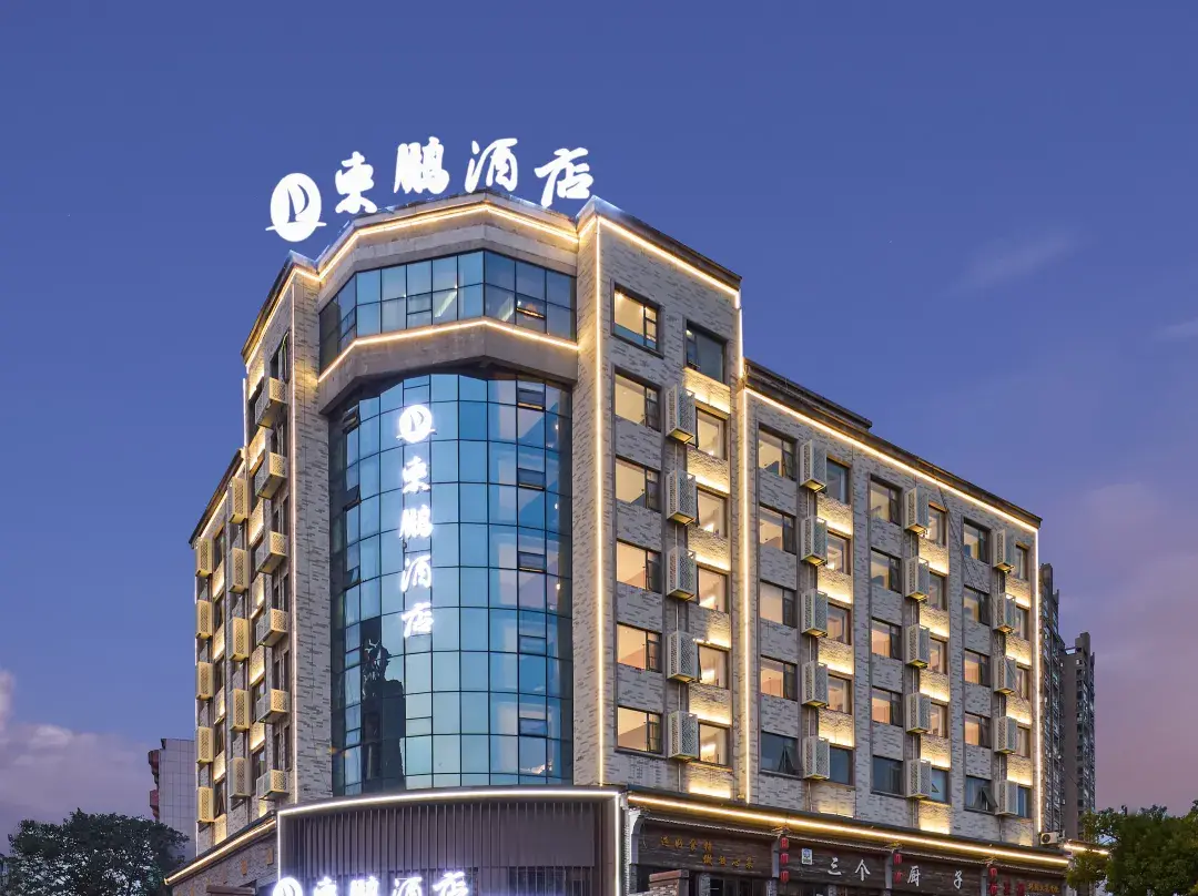 Dongpeng Hotel - Yichun