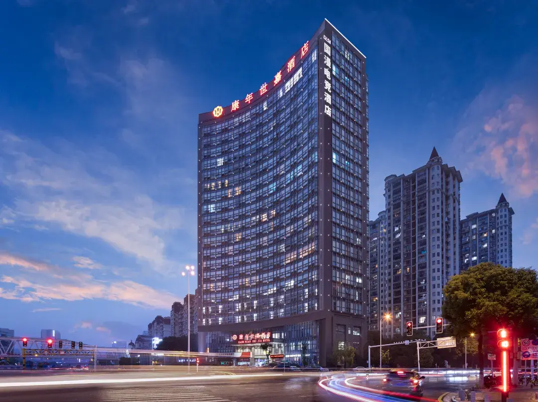 Kang Nian Shi Jia Hotel - Changsha