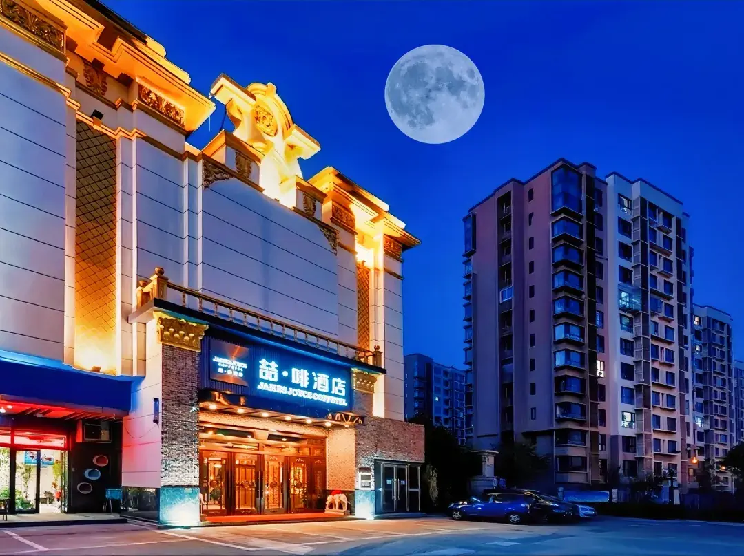 James Joyce Coffetel - Tianjin